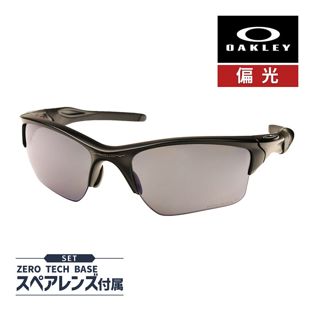 RECOMMENDATIONS ▼関連商品はこちら▼ ブランド OAKLEY / オークリー カテゴリー スポーツサングラス 型番 oo9154-6562 モデル HALF JACKET2.0 XL / ハーフジャケット2.0 XL フィッ...