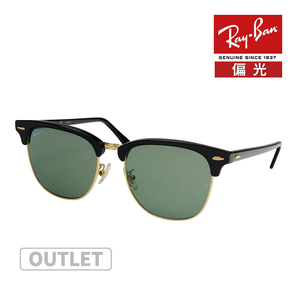 ブランド レイバン / RayBan / Ray-Ban カテゴリー サングラス 型番 rb3016f-90158-55 モデル CLUBMASTER / クラブマスター フィット フルフィット（ローブリッジフィット） フレーム ブラック ...