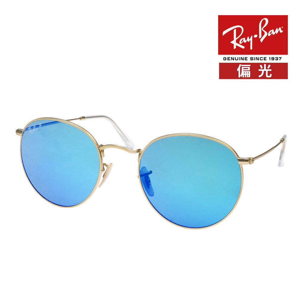 RCOMMENDATIONS ▼関連商品はこちら▼ VARIATION ▼商品バリエーションはこちら▼ ブランド RAYBAN / レイバン カテゴリー サングラス 型番 rb3447-1124l-53 モデル ROUND METAL ブリ...