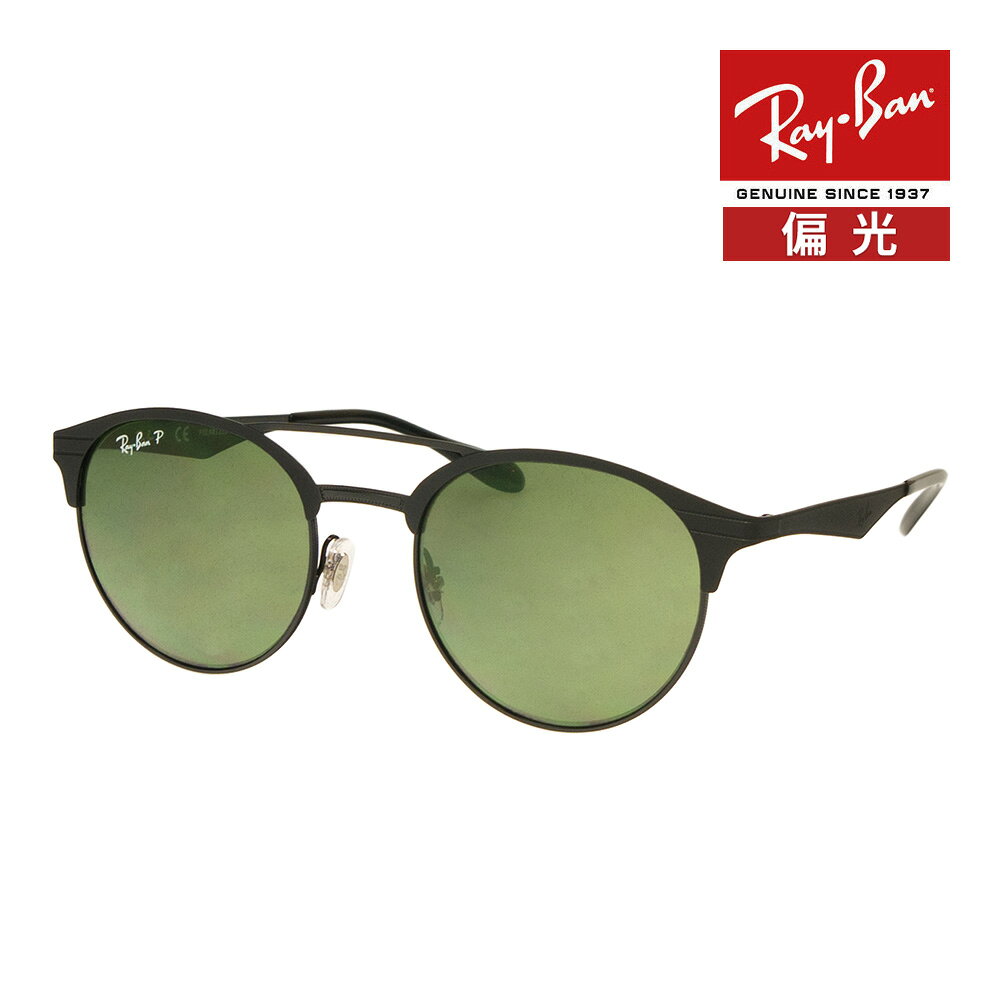 RCOMMENDATIONS ▼関連商品はこちら▼ VARIATION ▼商品バリエーションはこちら▼ ブランド RAYBAN / レイバン カテゴリー サングラス 型番 rb3545-1869a-54 モデル RB3545 ブリッジの種類...