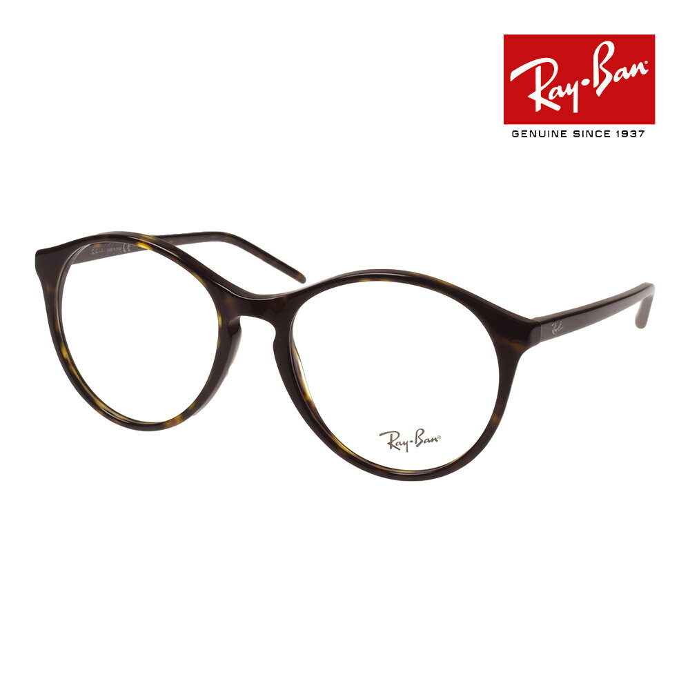 RCOMMENDATIONS ▼関連商品はこちら▼ ブランド RAYBAN / レイバン カテゴリー メガネ 型番 rx5371f-2012-53 モデル RX5371F ブリッジの種類 ローブリッジフィット フレーム ハバナ レンズ ダミ...
