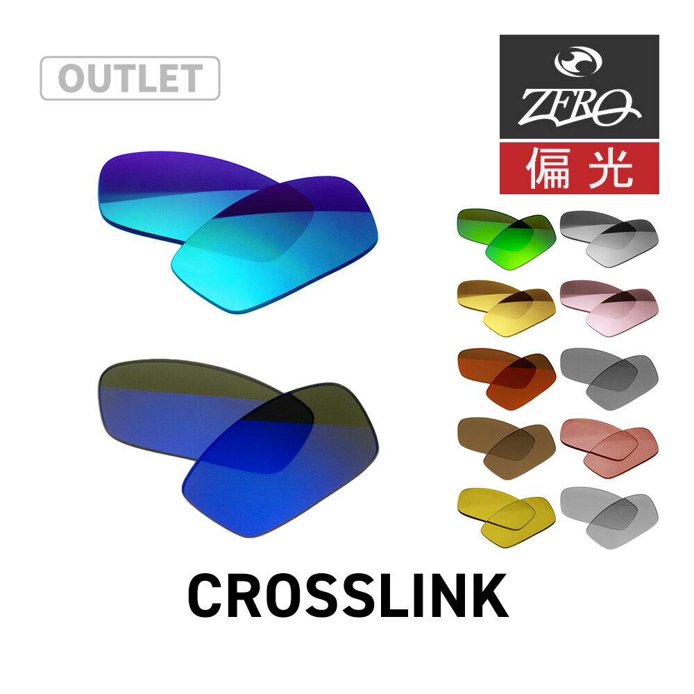 RECOMMENDATIONS ▼関連商品はこちら▼ ブランド ZERO TECH BASE / ゼロ テック ベース カテゴリー オークリー サングラス 用 交換レンズ 型番 zrlp-crs モデル CROSSLINK / クロスリンク...
