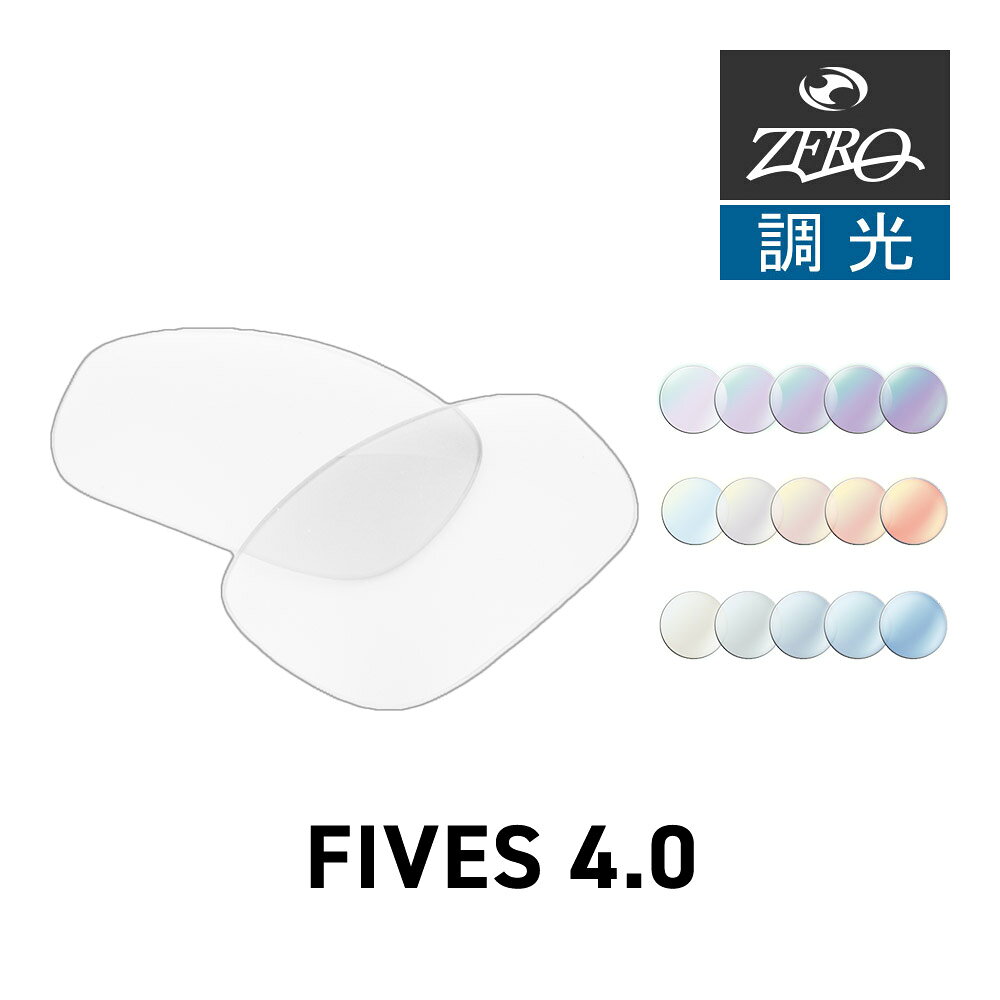 RECOMMENDATIONS ▼関連商品はこちら▼ ブランド ZERO TECH BASE / ゼロ テック ベース カテゴリー オークリー サングラス 用 交換レンズ 型番 zrlph-five4 モデル FIVES4.0 / ファイヴ...