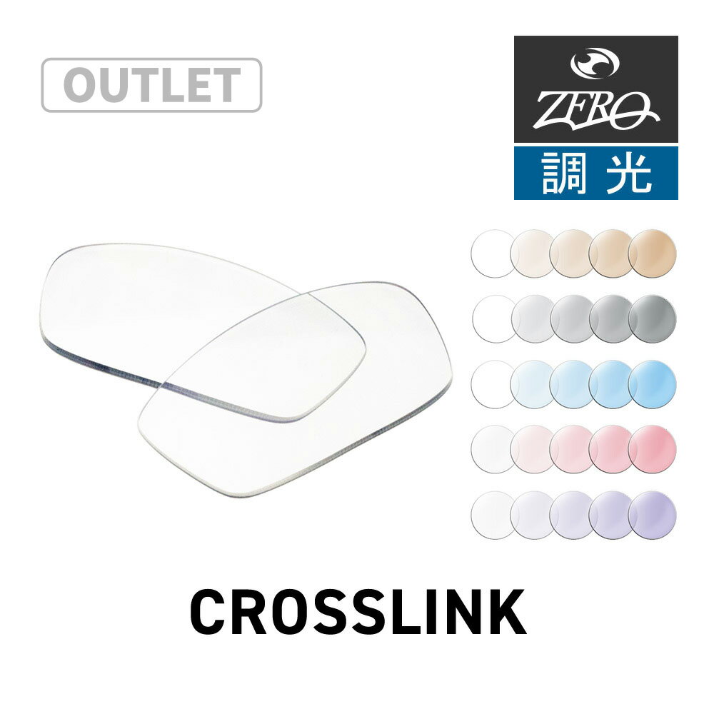RECOMMENDATIONS ▼関連商品はこちら▼ ブランド ZERO / ゼロ カテゴリー オークリー サングラス 用 交換レンズ 型番 zrlcrph-crs モデル CROSSLINK / クロスリンク レンズ/可視光線透過率/機能...