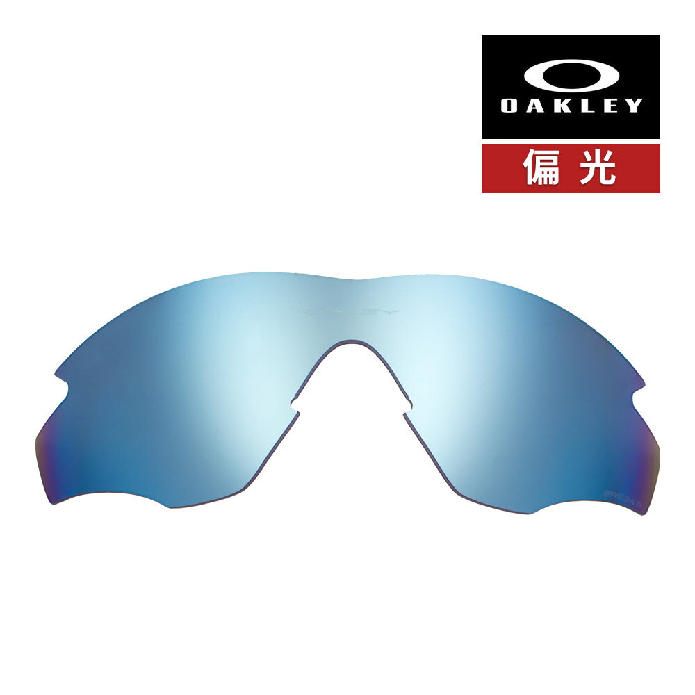 RECOMMENDATIONS ▼関連商品はこちら▼ ブランド OAKLEY / オークリー カテゴリー スポーツサングラス 交換レンズ 型番 101-112-005 モデル M2 FRAME / エムツー フレーム レンズ PRIZM D...