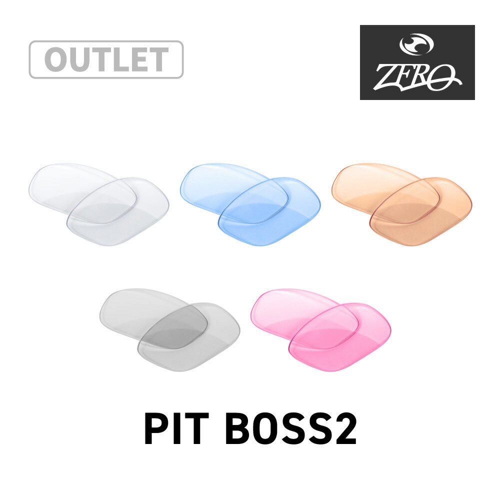 RECOMMENDATIONS ▼関連商品はこちら▼ ブランド ZERO / ゼロ カテゴリー オークリー サングラス 用 交換レンズ 型番 ozrll-pboss2 モデル PIT BOSS2 / ピットボス2 レンズ/可視光線透過率/機...