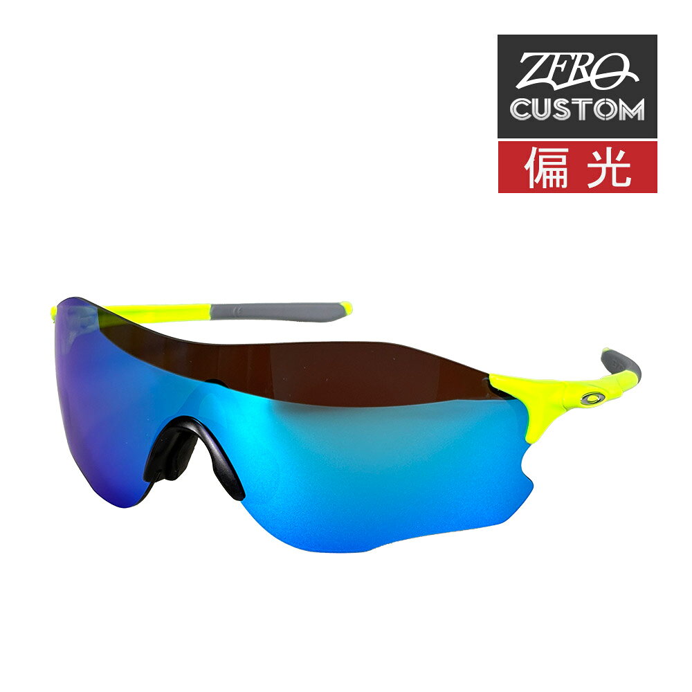 RECOMMENDATIONS ▼関連商品はこちら▼ ブランド フレーム、ソック：OAKLEY / オークリー レンズ：ZERO / ゼロ カテゴリー カスタム スポーツ サングラス 型番 ozcs-evzpa062 モデル EVZERO ...