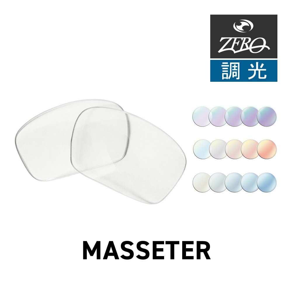 RECOMMENDATIONS ▼関連商品はこちら▼ ブランド ZERO TECH BASE / ゼロ テック ベース カテゴリー オークリー サングラス 用 交換レンズ 型番 zrlph-masset モデル MASSETER / マスィ...