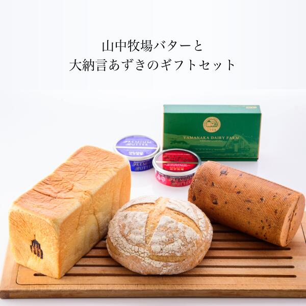 商品説明商品名オーセントホテル小樽 プレミアム食パン　1本（2斤） 名称パン原材料名 小麦粉（北海道製造）、牛乳、発酵種(小麦粉種)、発酵バター、ハチミツ、グラニュ糖、鶏卵、脱脂粉乳、塩、パン酵母、(一部に小麦・乳成分・卵を含む) 商品名 ...