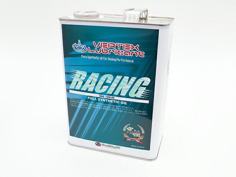 【容量】4L【粘度】10W-50VERTEX エンジンオイル RACING 10W-50マルチ高性能エンジンオイル100％化学合成基油採用の高性能オイルです一般街乗りからスポーツ走行をターゲットに酸化安定性、熱安定性を重視したオイルですPA...