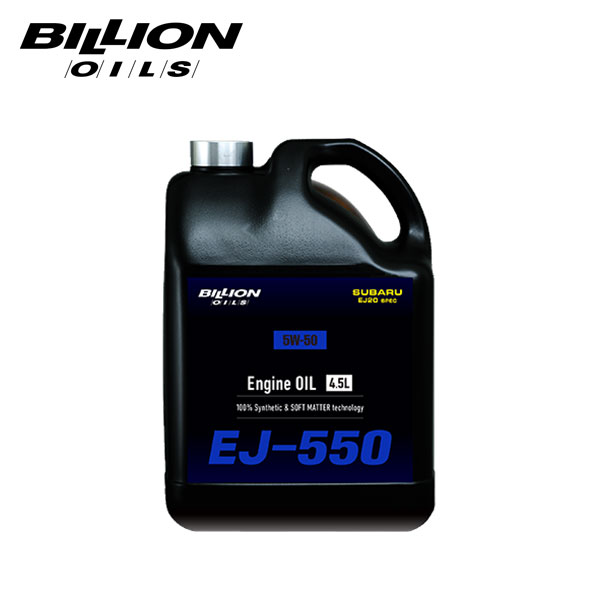 品番BOIL-EJ550メーカー名BILLIONビリオン品名エンジンオイルベースオイルPAO＆エステル。100％化学合成油40℃ 動粘度98.02 mm2／S100℃ 動粘度16.82 mm2／S粘度指数187容量4.5リットル納期について...