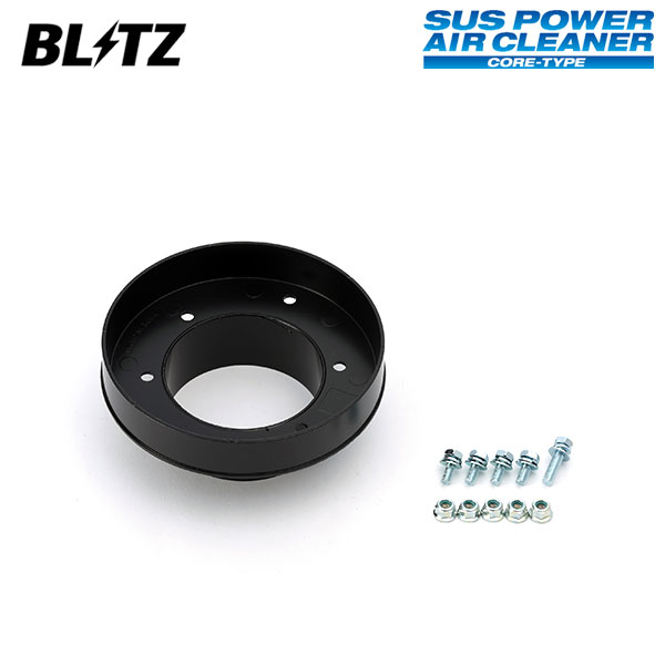 品番26162メーカー名BLITZブリッツ品名サスパワー エアクリーナー 汎用アタッチメント C1/C2 汎用φ90商品説明サスパワー エアクリーナーシリーズのコアを取付ける汎用アタッチメントです。備考※掲載のアタッチメントの色(シャンパン...