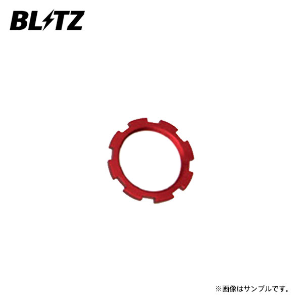 品番93120-002メーカー名BLITZブリッツ品名ロックシート仕様Spec-C専用品入数1枚納期についてメーカー在庫があれば3〜4営業日、欠品時は受注生産の為1ヶ月〜お時間がかかります。※納期が遅い等によるキャンセルは一切お受けできませ...