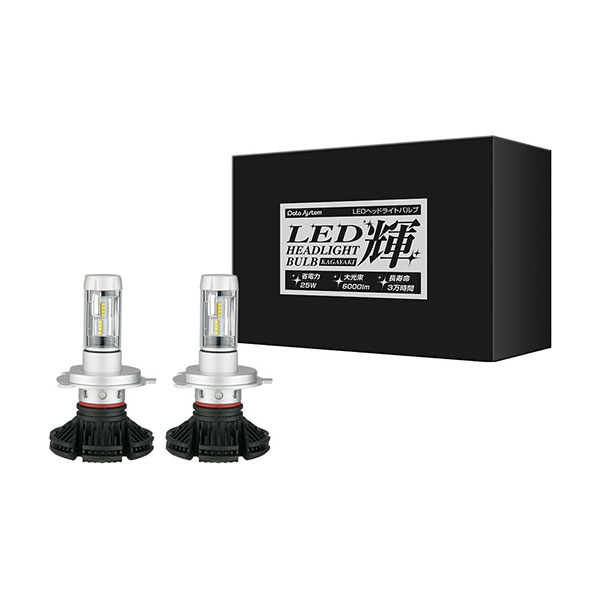 品番LED-H4メーカー名Data Systemデータシステム品名LEDバルブ 輝 H4バルブ規格H4消費電力Hi／LOWそれぞれ25W適用電圧12V／24V色温度6500K ／ 3000K（色温度変更フィルム使用時）光束6000lm（車一...