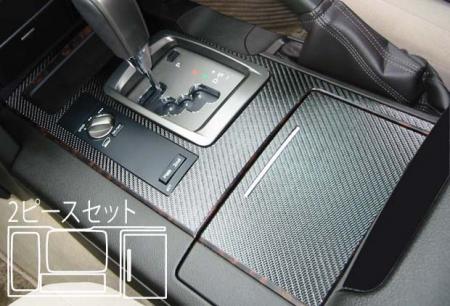 車メーカーTOYOTAトヨタ車種ランドクルーザー型式UZJ200W年式2007/9〜2015/7品番CSPT-7品名マジカルカーボン シフトパネル商品説明シフトパネル専用のマジカルカーボンです。納期についてこちらの商品は受注生産の為、約1週...