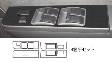 車メーカーTOYOTAトヨタ車種ランドクルーザー80型式HZJ81V HDJ81V FZJ80G FJ80G年式1989/10〜1996/8品番LCBS-DPT20品名マジカルアートレザーバックスキンルックNEO ドアスイッチパネル商品説明...