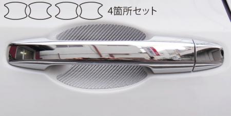 車メーカーHONDAホンダ車種オデッセイ型式RC1 RC2年式2013/11〜適合備考アブソルート含む品番CDGH-17品名マジカルカーボン ドアノブガード商品説明ドアノブガード専用のマジカルカーボンです。「ドアノブ」は含まれません。別売に...