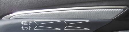 車メーカーHONDAホンダ車種フィット型式GK3 GK4 GK5 GK6年式2013/9〜品番LC-DTRH1品名マジカルアートレザー ドアパネルガーニッシュ商品説明ドアパネルガーニッシュ専用のマジカルアートレザーです。納期についてこちらの...