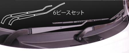 車メーカーHONDAホンダ車種N-WGN / N-WGNカスタム型式JH1年式2013/11〜品番CFWAH-4品名マジカルカーボン フロントワイパーアーム商品説明フロントワイパーアーム専用のマジカルカーボンです。納期についてこちらの商品は...