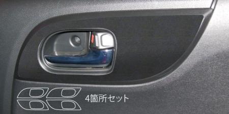 車メーカーHONDAホンダ車種N-ONE型式JG1 JG2年式2012/11〜品番LCBS-DIPH4品名マジカルアートレザーバックスキンルックNEO ドアインナーハンドルパネル商品説明ドアインナーハンドルパネル専用のバックスキンルックNE...