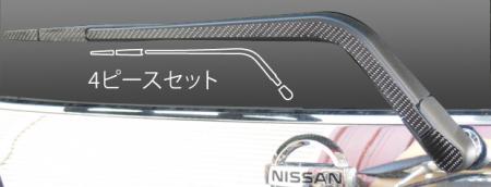 車メーカーNISSANニッサン車種デイズルークス型式B21A年式2014/2〜適合備考ハイウェイスター品番CRWAN-3品名マジカルカーボン リアワイパー商品説明リアワイパー専用のマジカルカーボンです。納期についてこちらの商品は受注生産の為...