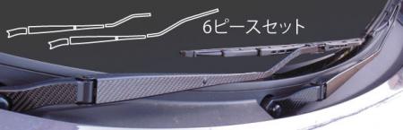 車メーカーNISSANニッサン車種デイズルークス型式B21A年式2014/2〜適合備考ハイウェイスター品番CFWAN-4品名マジカルカーボン フロントワイパー商品説明フロントワイパー専用のマジカルカーボンです。納期についてこちらの商品は受注...