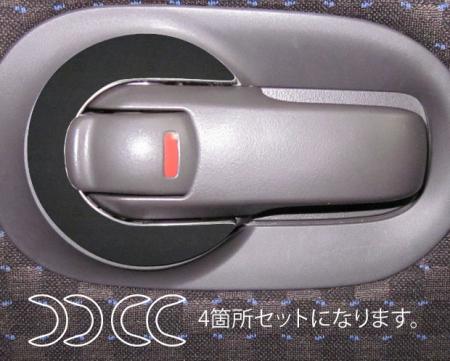 車メーカーNISSANニッサン車種マーチ型式AK12 YK12年式2002/3〜2010/7品番LCBS-IDHPN1品名マジカルアートレザーバックスキンルックNEO インナードアハンドルパネル商品説明インナードアハンドルパネル専用のバック...