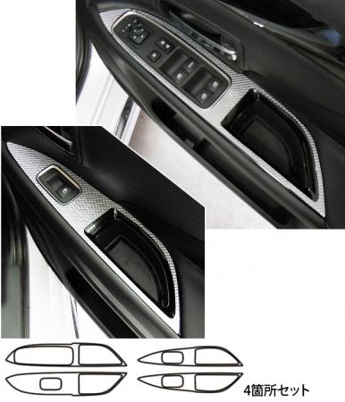車メーカーMITSUBISHIミツビシ車種アウトランダー型式GF7W GF8W年式2015/6〜品番CDPM-7品名マジカルカーボン ドアスイッチパネル商品説明ドアスイッチパネル専用のマジカルカーボンです。納期についてこちらの商品は受注生産...