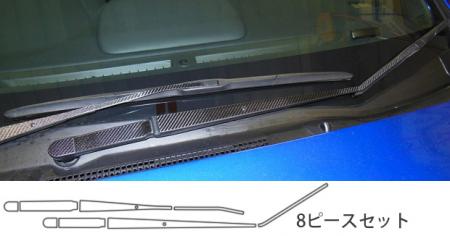 車メーカーSUBARUスバル車種WRX S4型式VAG年式2014/8〜品番CFWAS-4品名マジカルカーボン フロントワイパー商品説明フロントワイパー専用のマジカルカーボンです。納期についてこちらの商品は受注生産の為、約1週間〜となります...
