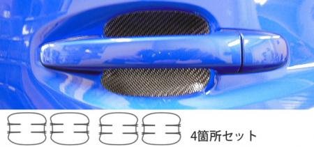 車メーカーSUBARUスバル車種WRX S4型式VAG年式2014/8〜2017/7品番CDGS-8品名マジカルカーボン ドアノブガード商品説明ドアノブガード専用のマジカルカーボンです。「ドアノブ」は含まれません。別売になります。納期につい...