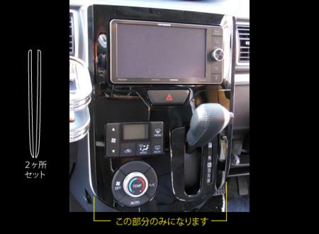 車メーカーDAIHATSUダイハツ車種タントカスタム型式LA600S年式2013/10〜2015/4品番LCBS-PGD1品名マジカルアートレザーバックスキンルックNEO センターパネルガーニッシュ商品説明センターパネルガーニッシュ専用のバ...