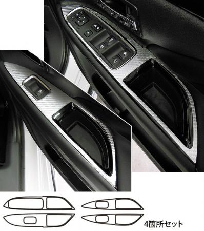 車メーカーMITSUBISHIミツビシ車種アウトランダーPHEV型式GG2W年式2015/7〜品番LC-DPM12品名マジカルアートレザー ドアスイッチパネル商品説明ドアスイッチパネル専用のマジカルアートレザーです。納期についてこちらの商品...