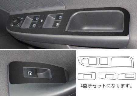 車メーカーVOLKSWAGENフォルクスワーゲン車種ゴルフ5 ヴァリアント 1K年式2009/11〜品番LCBS-DPV1品名マジカルアートレザーバックスキンルックNEO ドアスイッチパネル商品説明ドアスイッチパネル専用のバックスキンルック...