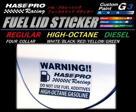 品番HPR-FRSR1品名HASEPRO RACING フューエルリッドステッカー商品説明HASEPRO RACING フューエルリッドステッカーカスタムペイントG3を施したスペシャルカラー!■GLow/燃えるような輝き■Gloss/潤う美...