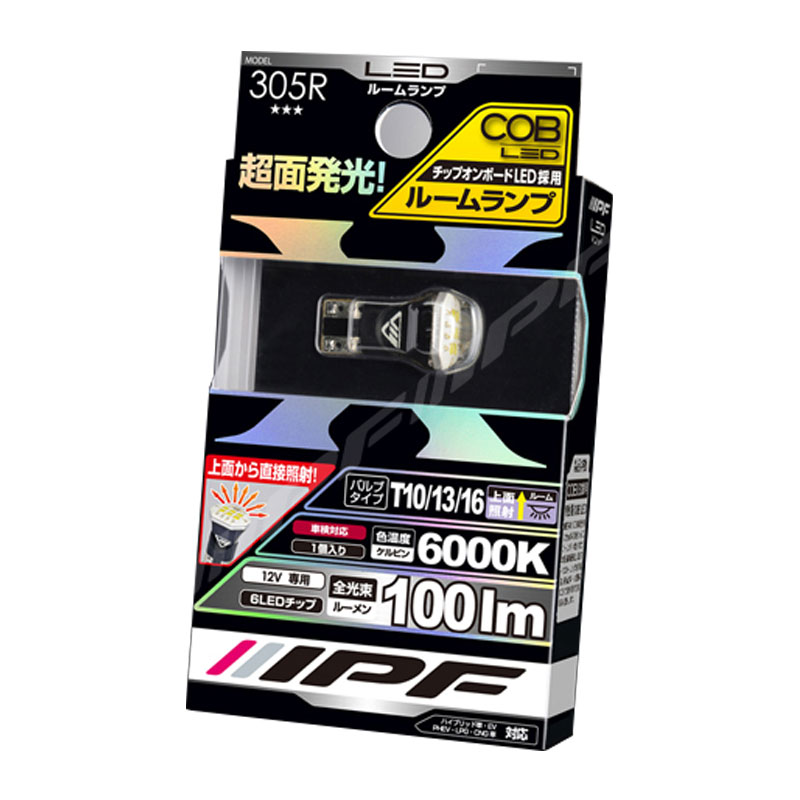 品番305R品名COB LEDルームランプ T10/13/16トップ照射型 6000K 仕様バルブ形状 : T10/13/16消費電力 : 12v 1.2w色温度 : 6000k明るさ：100lm注意事項※ お客様の見落としや確認ミスでのキ...