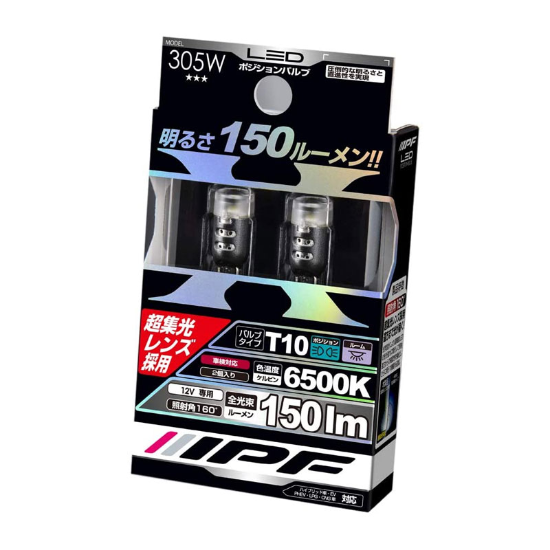 品番305W品名LED ポジションバルブ 150lm ウェッジ T10 6500K仕様バルブ形状 : T10消費電力 : 12v 1.15w色温度 : 6500k明るさ：150lm車検対応注意事項※ お客様の見落としや確認ミスでのキャンセル...