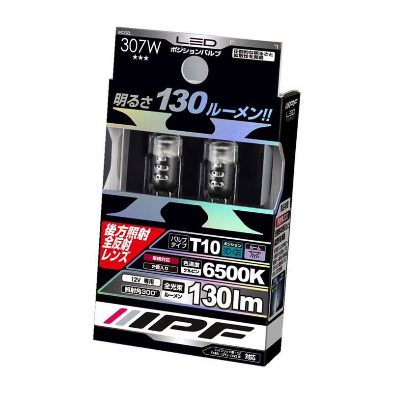品番307W品名LED ポジションバルブ 130lm ウェッジ T10 6500K仕様バルブ形状 : T10消費電力 : 12v 1.15w色温度 : 6500k明るさ：130lm車検対応注意事項※ お客様の見落としや確認ミスでのキャンセル...