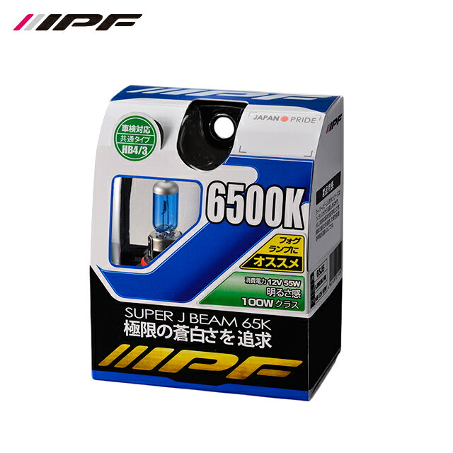 品番65J5品名ハロゲンバルブ スーパーJビーム HB4/3 6500K仕様バルブ形状 : HB4/3消費電力 : 12v 55w明るさ(当社比) : 100wクラス色温度 : 6500k車検対応注意事項※ お客様の見落としや確認ミスでのキ...