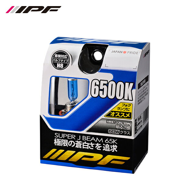 品番65J8品名ハロゲンバルブ スーパーJビーム H8 6500K仕様バルブ形状 : H8消費電力 : 12v 35w明るさ(当社比) : 60wクラス色温度 : 6500k車検対応注意事項※ お客様の見落としや確認ミスでのキャンセル・交換...