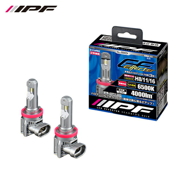 品番E101HFBW品名LED エフェクター ヘッド＆フォグ バルブ H8/11/16 6500K仕様バルブ形状: H8/11/16消費電力 : 12v 25w色温度 : 6500k明るさ：4000lm バルブ2本分車 検 対 応注意事項※...