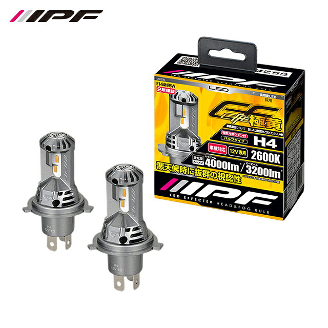 品番E144HFBW品名LED エフェクター ヘッド＆フォグ バルブ H4 2600K仕様バルブ形状: H4消費電力 : 12v 25/25w色温度 : 2600k明るさ：4000/3200lm バルブ2本分車 検 対 応注意事項※ お客様...