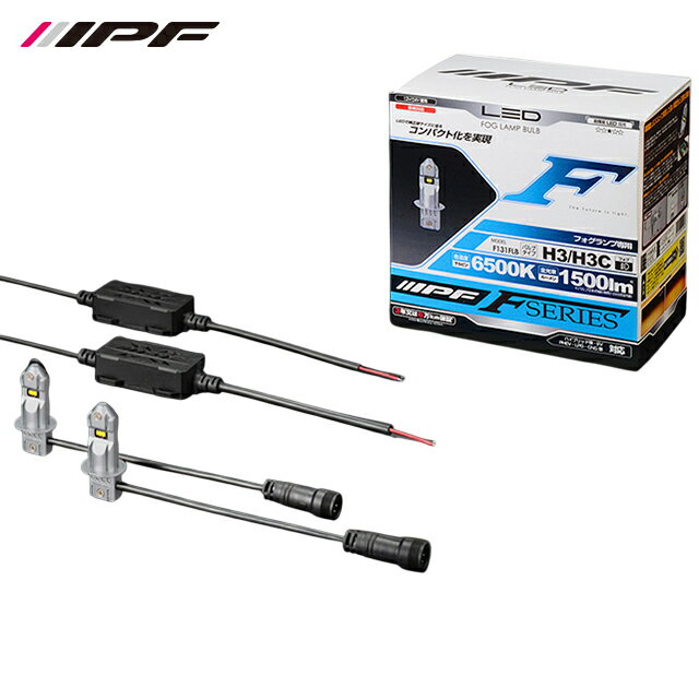 品番F131FLB品名LED フォグランプバルブ Fシリーズ H3 6500K仕様バルブ形状: H3/H3c消費電力: 12v/24v 7w色温度: 6500K車検対応注意事項※ お客様の見落としや確認ミスでのキャンセル・交換・返品は一切お...