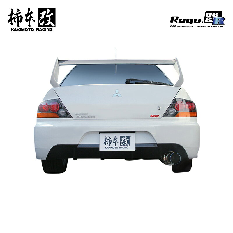 車メーカーMITSUBISHI車種ランサーエボリューション 9/9MR型式GH-CT9A排気量2.0_ターボエンジン型式4G63駆動方式4WD(AWD)グレード等GSR年式2005/3～2007/10変速機5MT/6MT適合備考・GSR用(...