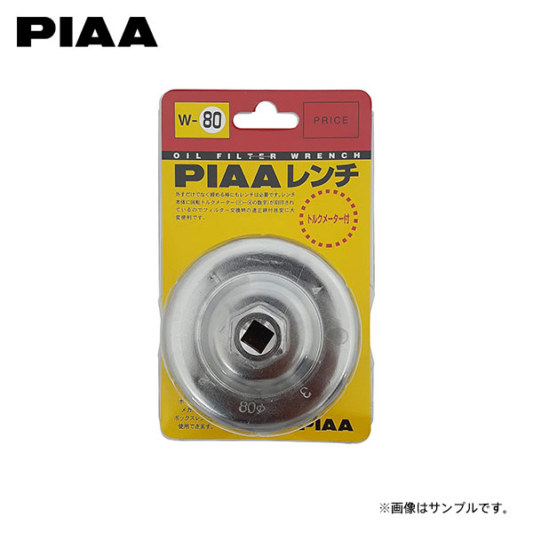 品番W80メーカー名PIAAピア品名オイルフィルターレンチ対応サイズ80Φ適用品番PH5/PH6/PM6/PN3/PT2(2022年2月現在)商品内容1個備考トルクメーター付納期についてメーカー在庫があれば3～4営業日、欠品時は1ヶ月～お時...