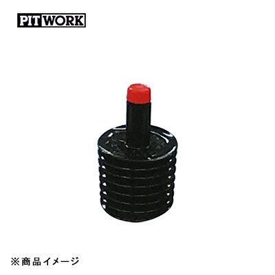 注意事項同じ商品でしたら、1ケース分の本数までは同梱可能です。(詳細は商品ページの入数をご確認くださいませ)複数点ご注文いただいた場合は、梱包サイズが大きくなり送料が少し高くなる場合がございます。その場合はメールで別途ご連絡させていただきま...