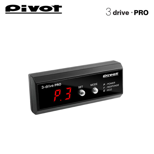 品番3DPメーカー名Pivotピボット品名スロットルコントローラー 3-drive・PRO商品内容3DP本体コントローラーモードエコモード5段階/パワーモード7段階/レスポンスモード5段階オートクルーズなし納期についてメーカー在庫があれば3...