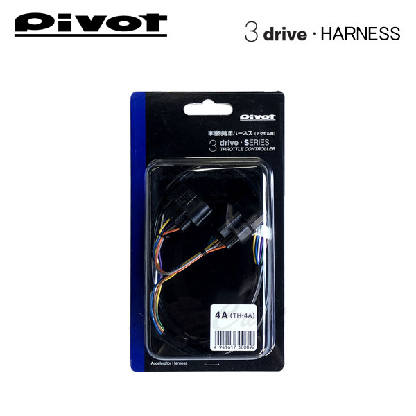 品番TH-4A品名スロットルコントローラー 3-driveシリーズ用 車種別専用ハーネス対応製品3-driveシリーズ商品説明各スロコン本体と車体側アクセルを接続するハーネスです。納期についてメーカー在庫があれば3〜4営業日、欠品時は1ヶ月...