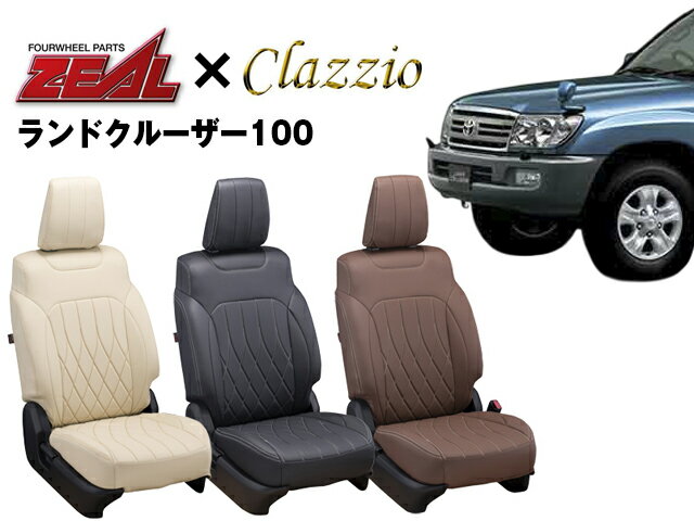 車メーカーTOYOTAトヨタ車種LAND CRUISER 100 ランド クルーザー100型式UZJ100W年式2000/4～2007/8適合備考・注意※ご購入前に必ず適合表をご確認ください。適合表に記載のない車種・グレード・年式には装着で...