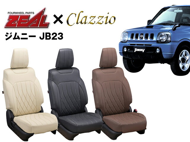 車メーカーSUZUKIスズキ車種JIMNY ジムニー型式JB23W年式2014/8～2018/6適合備考・注意※ご購入前に必ず適合表をご確認ください。適合表に記載のない車種・グレード・年式には装着できません。※受注生産の場合、1.5-2か月...