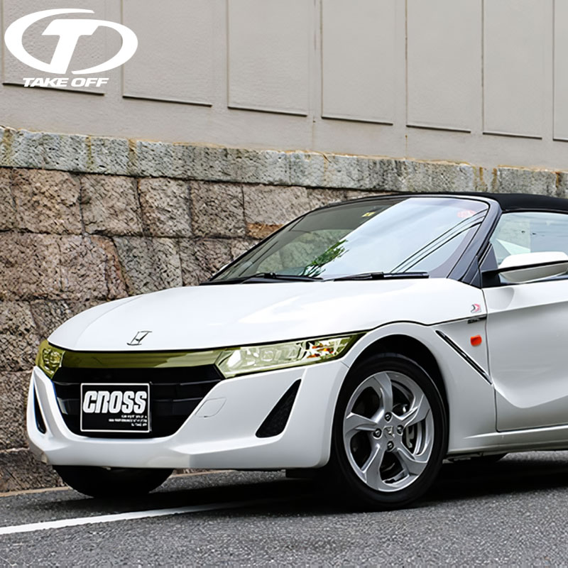 車メーカーHONDA車種S660型式JW5商品名フロントガーニッシュカバー品番HLC0097カラーイエロー備考※洗車時や降雨時にレンズカバーとレンズの間に水滴が入る可能性があります。※寒暖差や湿度差によりレンズカバーに曇りが出る場合がありま...